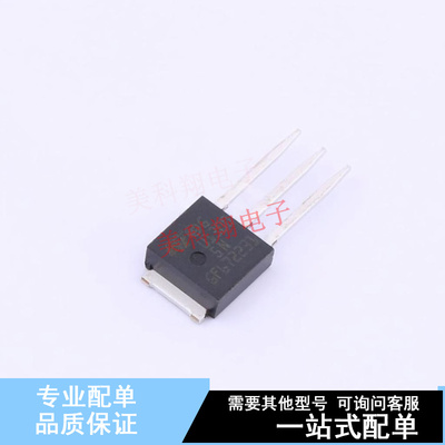 三极管(BJT) STU13005N TO-251-3 ST 全新原装正品