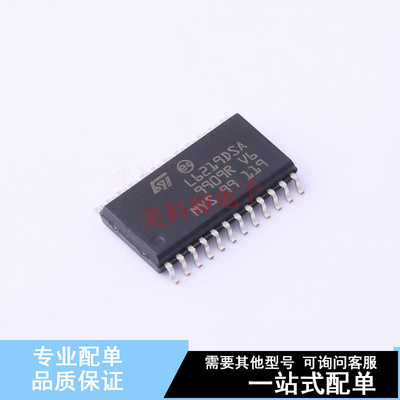 电机驱动芯片 E-L6219DSATR SO-24-300mil ST 全新原装正品