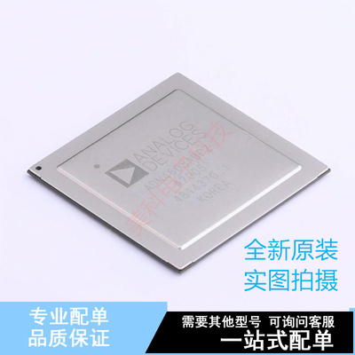 信号开关/编解码器/多路复用器 ADN4605ABPZ BGA-352 ADI 全新原