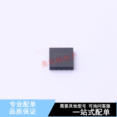栅极驱动IC UCC27201ADRMR VSON-8 TI 全新原装正品