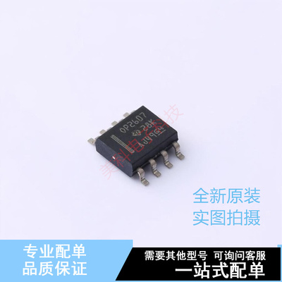 运算放大器 OPA2607IDR SOIC-8 TI 全新原装正品