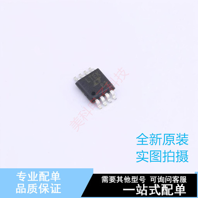 监控和复位芯片 LTC1326CMS8-2.5#PBF MSOP-8 ADI 全新原装正品