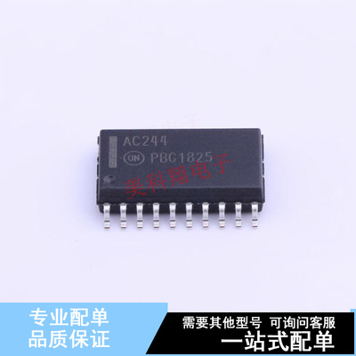 缓冲器/驱动器/收发器 74AC244SCX SOIC-20-300mil ON 全新原装正