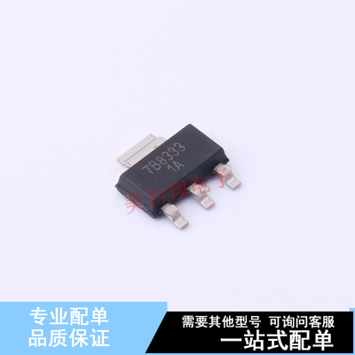 线性稳压器(LDO) TPS7B8333QDCYRQ1 SOT-223-4 TI 全新原装正品