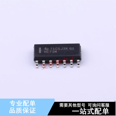 触发器 CD74HC73M96 SOIC-14 TI 全新原装正品