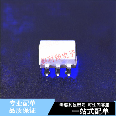 光耦-逻辑输出 H11L2SR2M SOP-6-2.54mm ON 全新原装正品