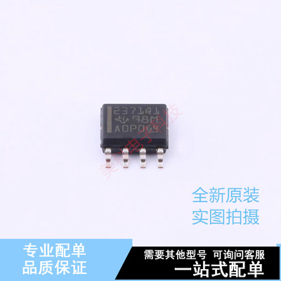 运算放大器 TLV2371QDRG4Q1 SOIC-8 TI 全新原装正品