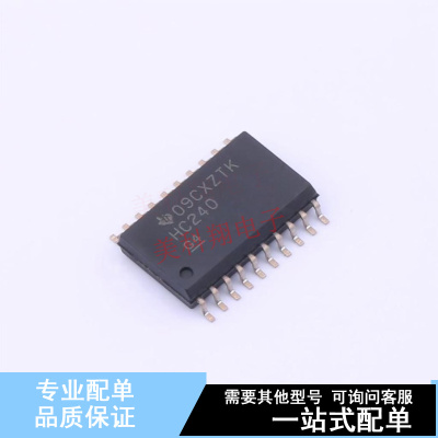 缓冲器/驱动器/收发器 SN74HC240DWR SOIC-20-300mil TI 全新原装