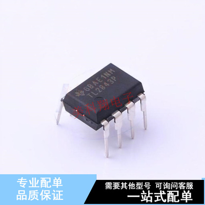 DC-DC控制芯片 TL2843P PDIP-8 TI 全新原装正品