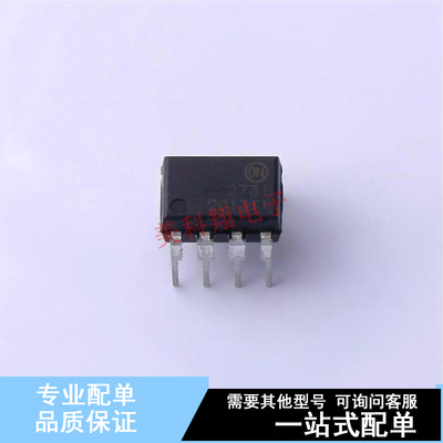 达林顿晶体管阵列 HCPL2731 PDIP-8 ON 全新原装正品