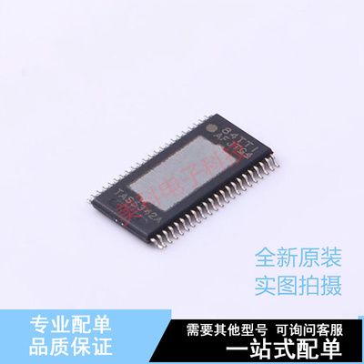 音频功率放大器 TAS5342ADDVR HTSSOP-44m TI 全新原装正品