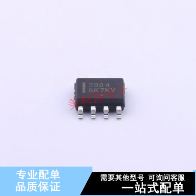 运算放大器 LM2904DR2G SOIC-8 ON 全新原装正品