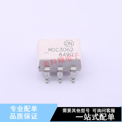 光耦-可控硅信号输出 MOC3062SR2M SMD-6P ON 全新原装正品