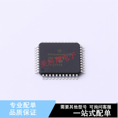 单片机(MCU/MPU/SOC) PIC16F15276-I/PT VQFP-44(10x10) 全新原装