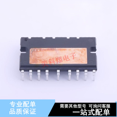栅极驱动IC STGIPS20K60 SDIP-25L ST 全新原装正品