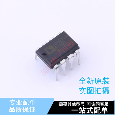 运算放大器 AD8041ANZ PDIP-8 ADI 全新原装正品