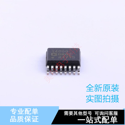 数字隔离器 ADUM140D0BRQZ QSOP-16 ADI 全新原装正品