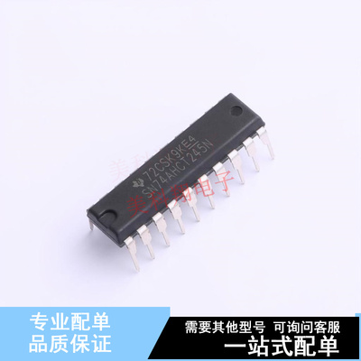 缓冲器/驱动器/收发器 SN74AHCT245N PDIP-20 TI 全新原装正品