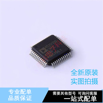 数模转换芯片DAC AD2S1210CSTZ LQFP-48(7x7) ADI 全新原装正品