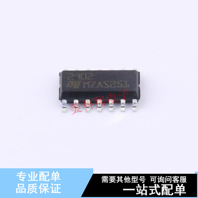 运算放大器 LM2902D SO-14 ST 全新原装正品