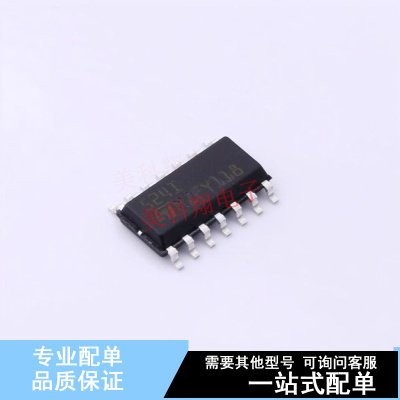 运算放大器 TS524IDT SO-14 ST 全新原装正品
