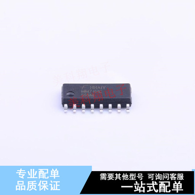 移位寄存器 MM74HC595MX SOIC-16 ON 全新原装正品