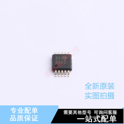 数模转换芯片DAC DAC7562SDGSR VSSOP-10 TI 全新原装正品