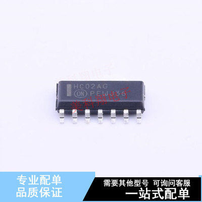 逻辑门 MC74HC02ADR2G SOIC-14 ON 全新原装正品
