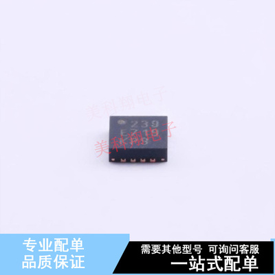 I/O扩展器 MCP23009-E/MG VQFN-16-EP(3x3) 全新原装正品