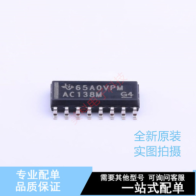 信号开关/编解码器/多路复用器 CD74AC138M96 SOIC-16 TI 全新原