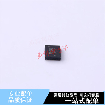 时钟缓冲器,驱动器 NB6L11SMNG QFN-16-EP(3x3) ON 全新原装正品