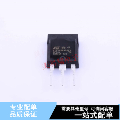 肖特基二极管 STPS80H100CY TO-247-3 ST 全新原装正品