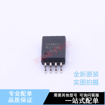 模数转换芯片ADC AMC1303M2510DWVR SOIC-8-5.9mm TI 全新原装正