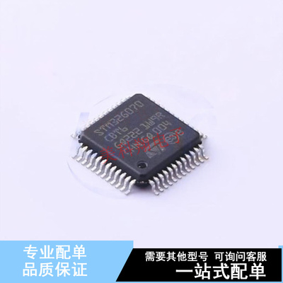单片机(MCU/MPU/SOC) STM32G070CBT6 LQFP-48(7x7) ST 全新原装正