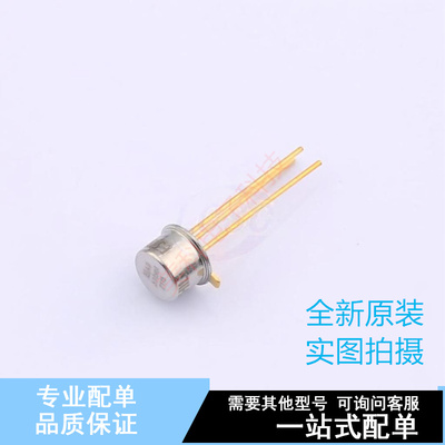 温度传感器 AD590MH TO-52 ADI 全新原装正品