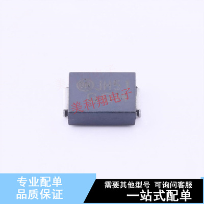 瞬态抑制二极管(TVS) SMCJ64CA SMC(DO-214AB) ON 全新原装正品