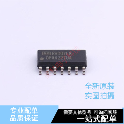 运算放大器 OPA4227UA/2K5 SOIC-14 TI 全新原装正品