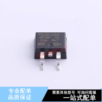 晶闸管(可控硅)/模块 T1610-600G-TR D2PAK ST 全新原装正品