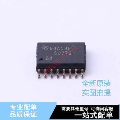 数字隔离器 ISO7721DWR SOIC-16-300mil TI 全新原装正品