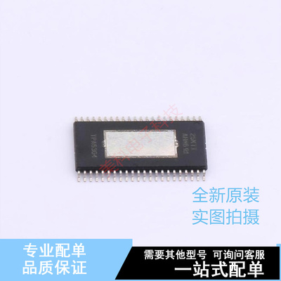 音频功率放大器 TPA6304QDDVRQ1 HTSSOP(DDV)-44 TI 全新原装正品