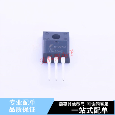 场效应管(MOSFET) FDPF12N50NZ TO-220F-3 ON 全新原装正品