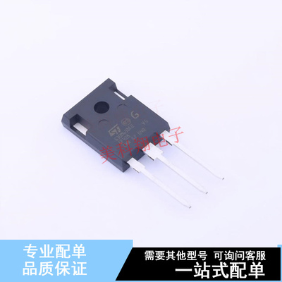IGBT管/模块 STGWA30M65DF2 TO-247-3 ST 全新原装正品