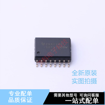 数字隔离器 ISO7521CDWR SOIC-16-300mil TI 全新原装正品