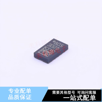 姿态传感器/陀螺仪 LIS302DLTR LGA-14(3x5) ST 全新原装正品