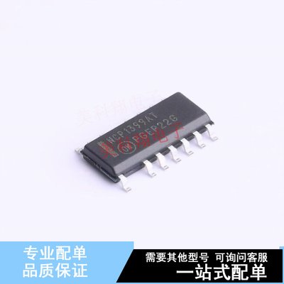 AC-DC控制器和稳压器 NCP1399ATDR2G SOIC-16 ON 全新原装正品