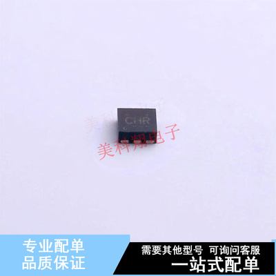 功率电子开关 TPS2552DRVR DFN-6 TI 全新原装正品