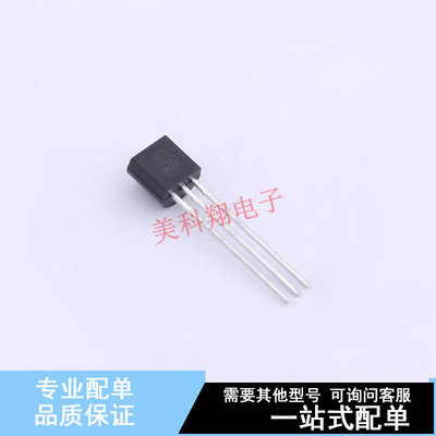 三极管(BJT) BC547BBU TO-92-3 ON 全新原装正品