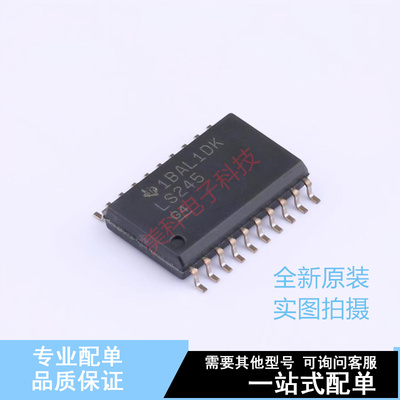 缓冲器/驱动器/收发器 SN74LS245DW SOIC-20-300mil TI 全新原装