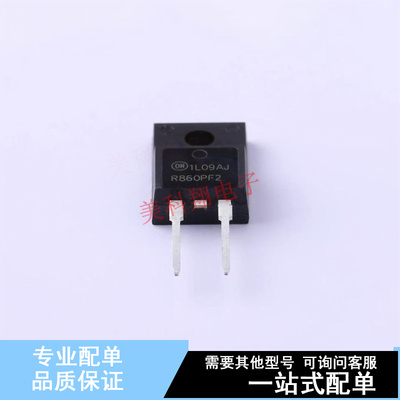 通用二极管 ISL9R860PF2 TO-220-2 ON 全新原装正品