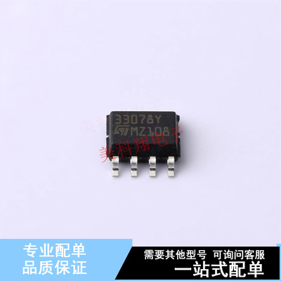 运算放大器 MC33078YDT SO-8 ST 全新原装正品